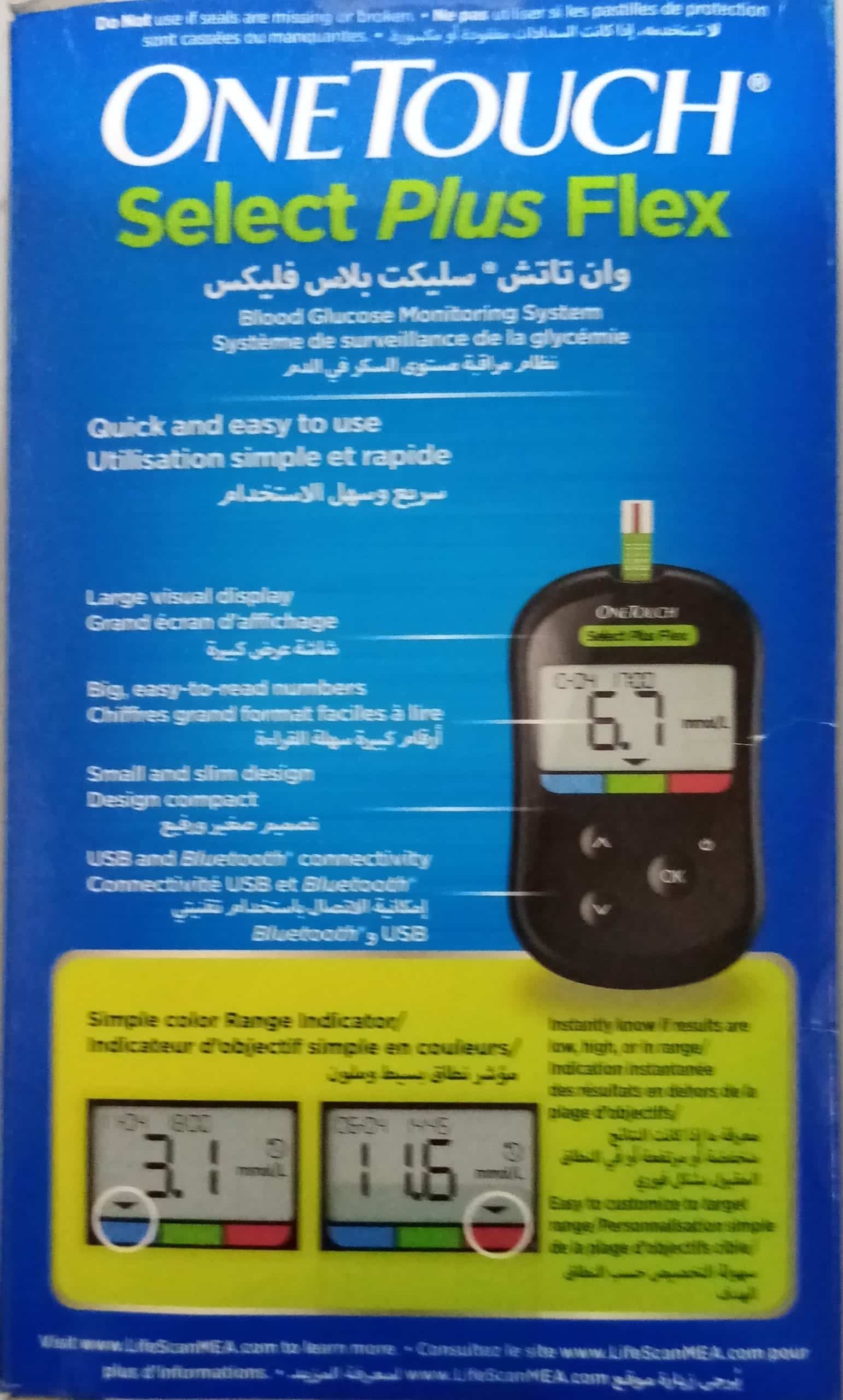 OneTouch Select Plus Flex Glucometer Ghana Medicals OneTouch Select Plus Flex Glucometer Ghana Medicals